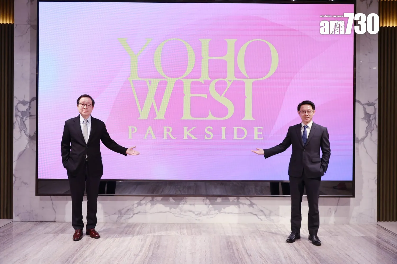 新地天榮站第2期命名「YOHO WEST PARKSIDE」 涉525伙 冀農曆新年頭炮發售｜新盤登場 | 利嘉閣地產有限公司