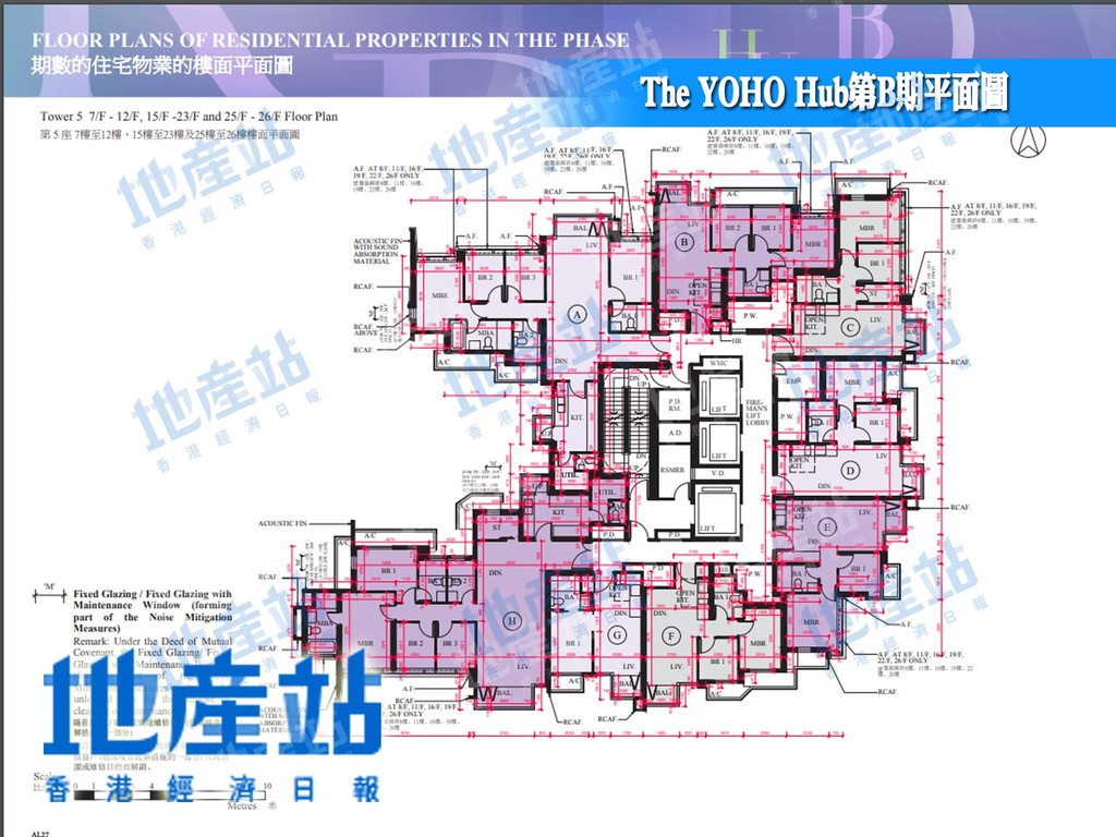 The YOHO Hub平面圖分析 1房至4房揀樓攻略 | 利嘉閣地產有限公司