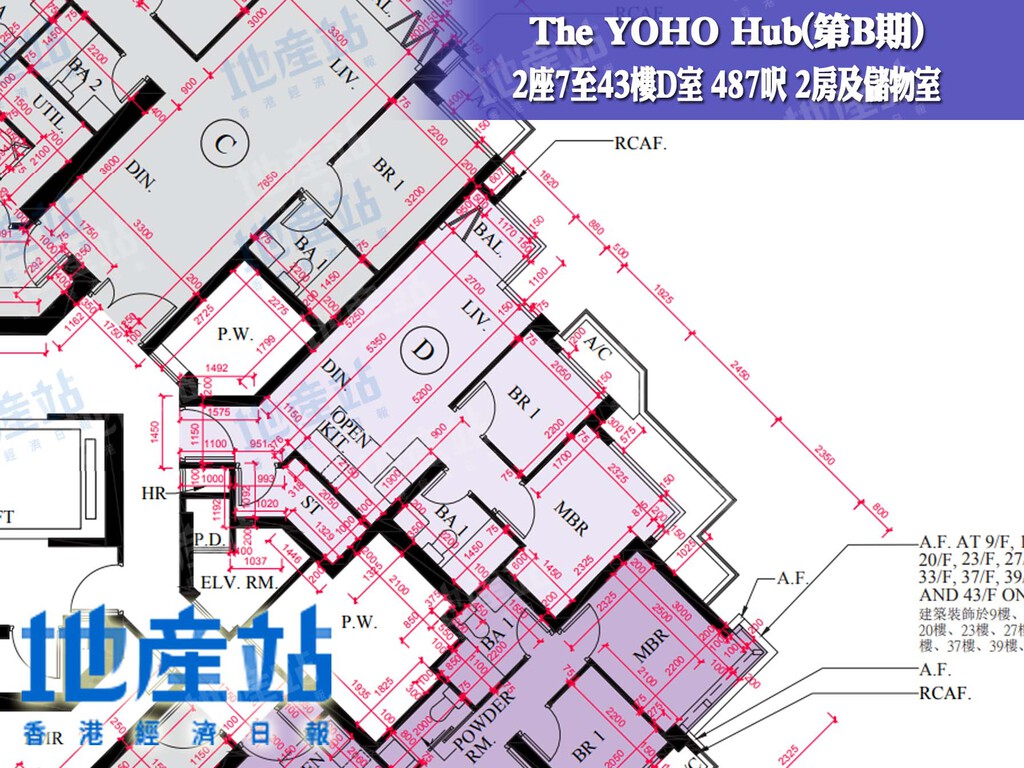 The YOHO Hub平面圖分析 1房至4房揀樓攻略 | 利嘉閣地產有限公司