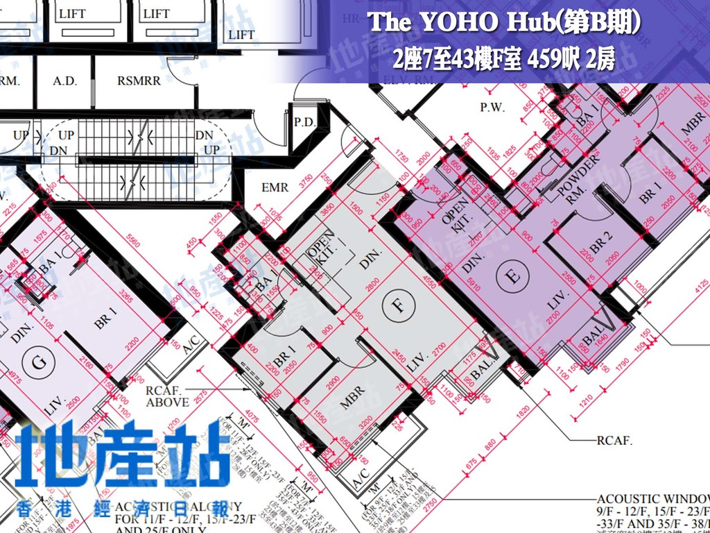 The YOHO Hub平面圖分析 1房至4房揀樓攻略 | 利嘉閣地產有限公司