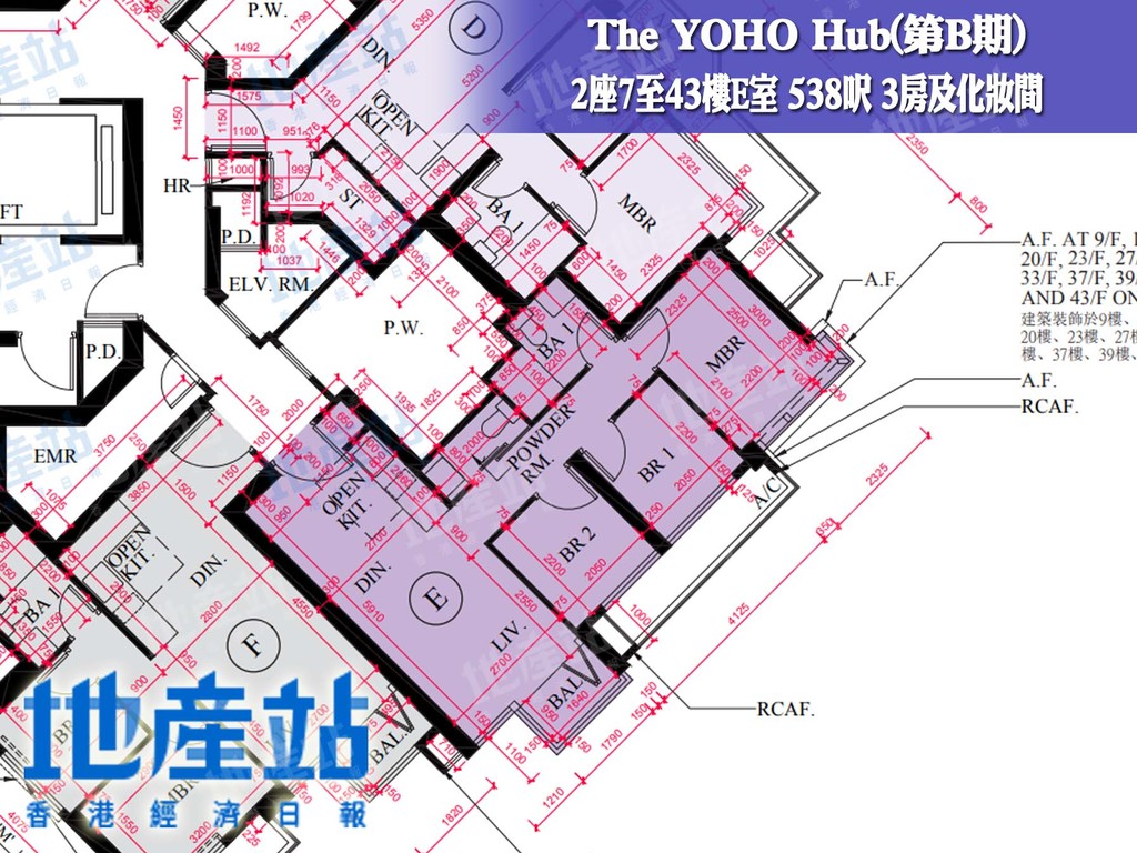 The YOHO Hub平面圖分析 1房至4房揀樓攻略 | 利嘉閣地產有限公司