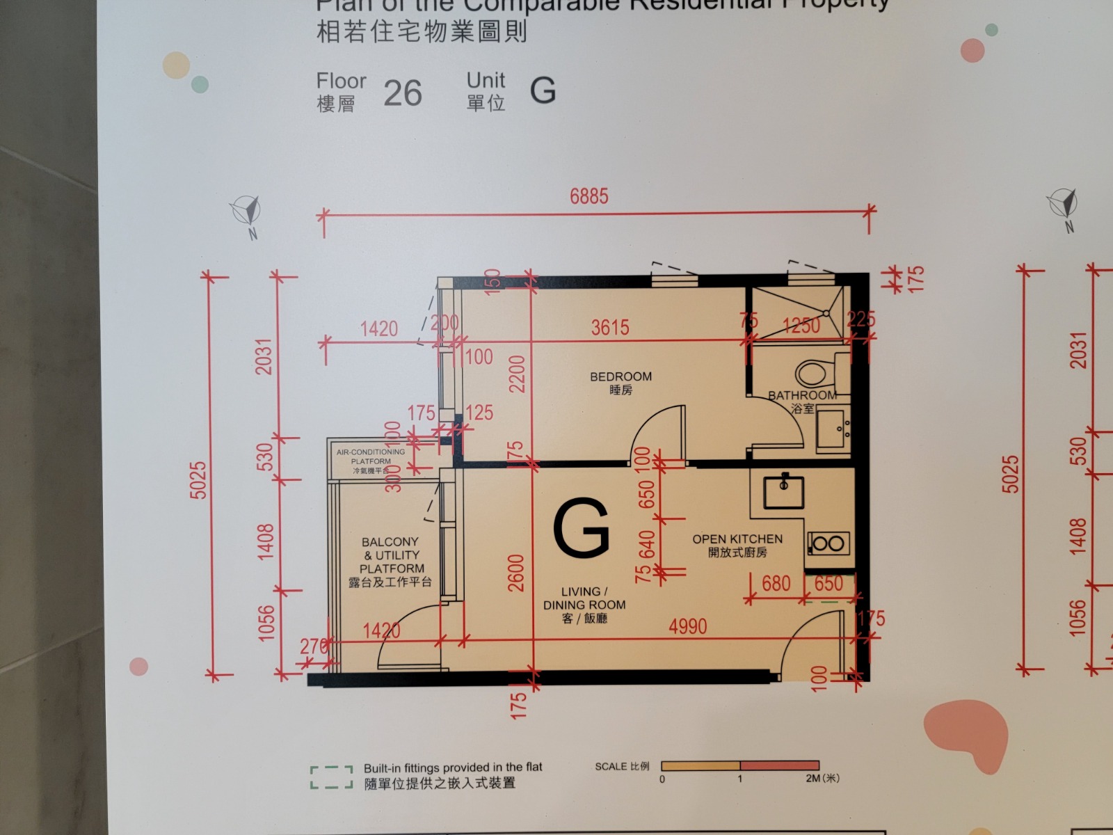 Bal Residence示範單位｜兩款341呎連裝修一房即睇 英式風格夠特別！ | 利嘉閣地產有限公司