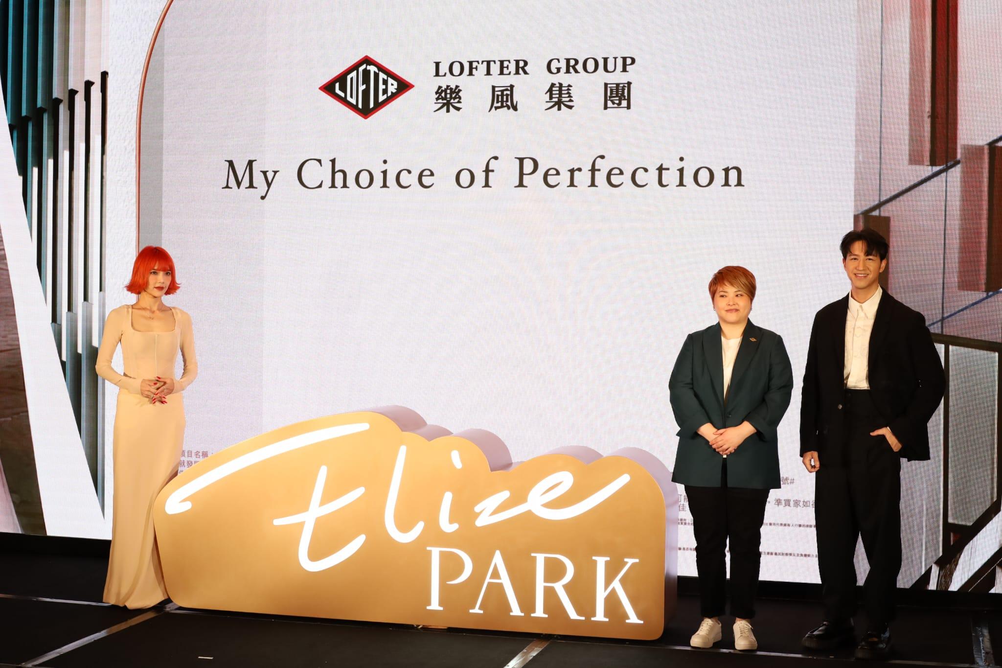 樂風旺角東新盤命名Elize PARK 提供52伙 最快月底上載樓書 | 利嘉閣地產有限公司