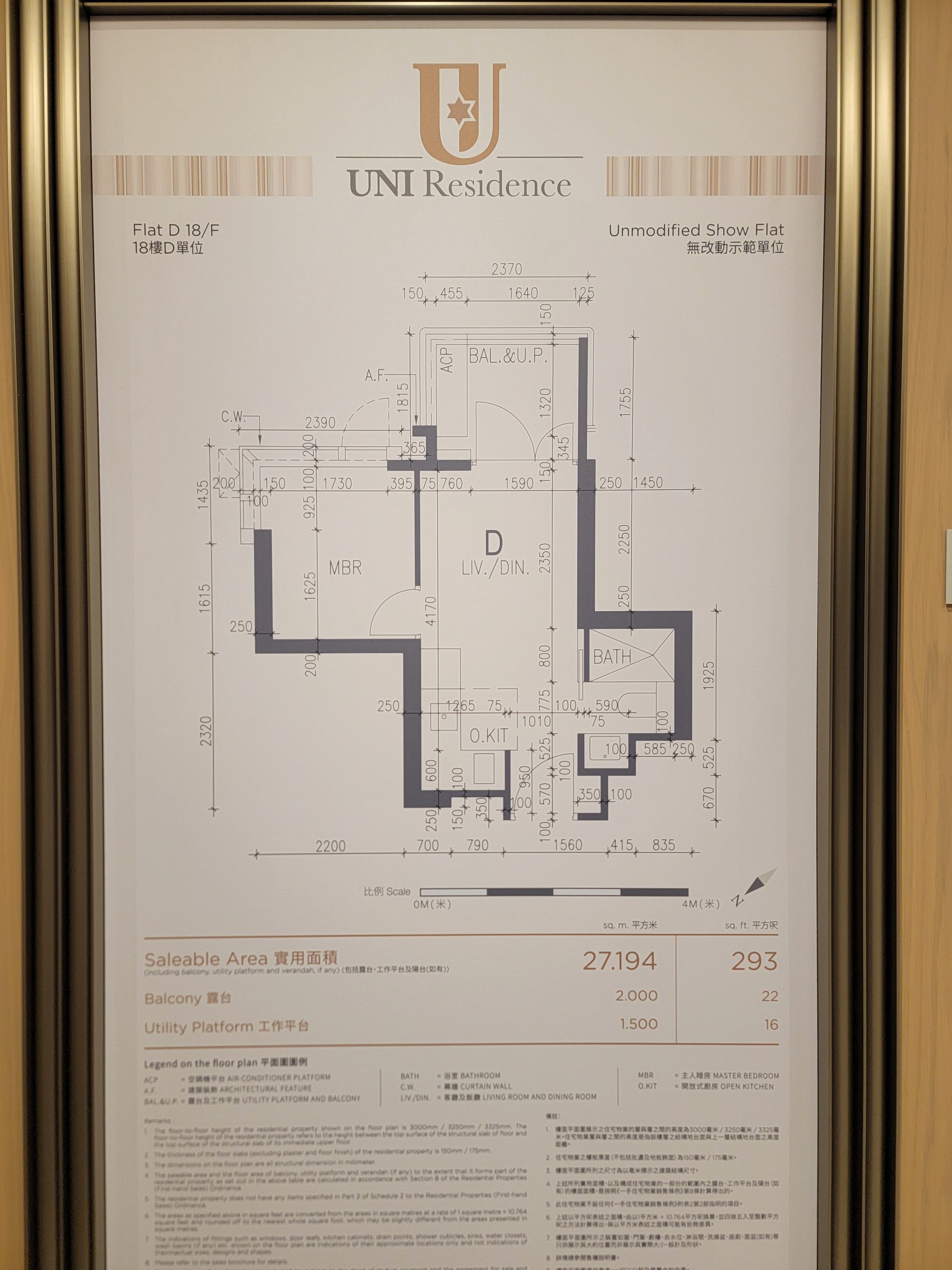 UNI Residence示範單位｜293呎一房 高樓底空間感足(多圖有片)｜大圍新盤 | 利嘉閣地產有限公司