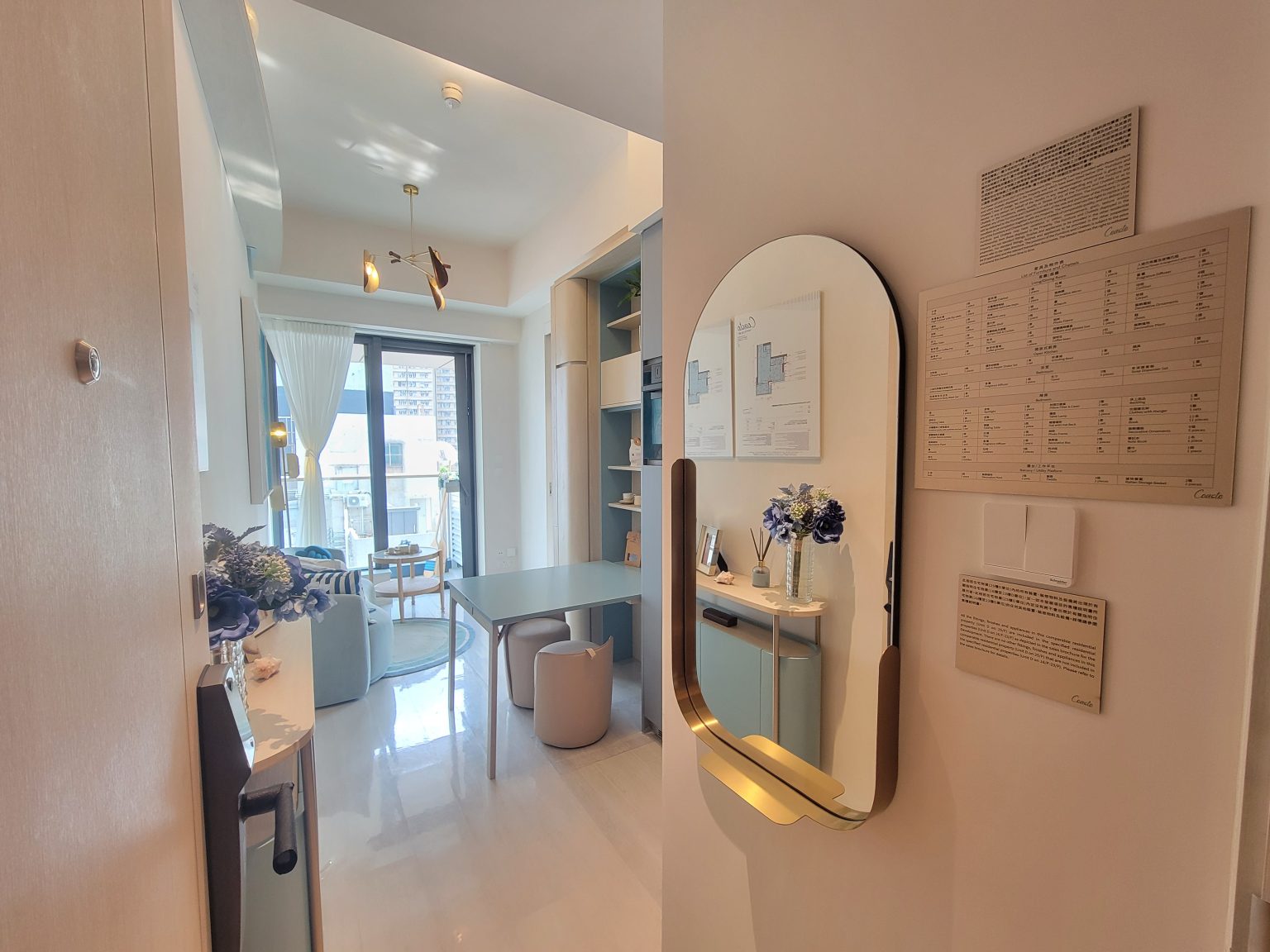 20250220_144455 | 利嘉閣地產有限公司