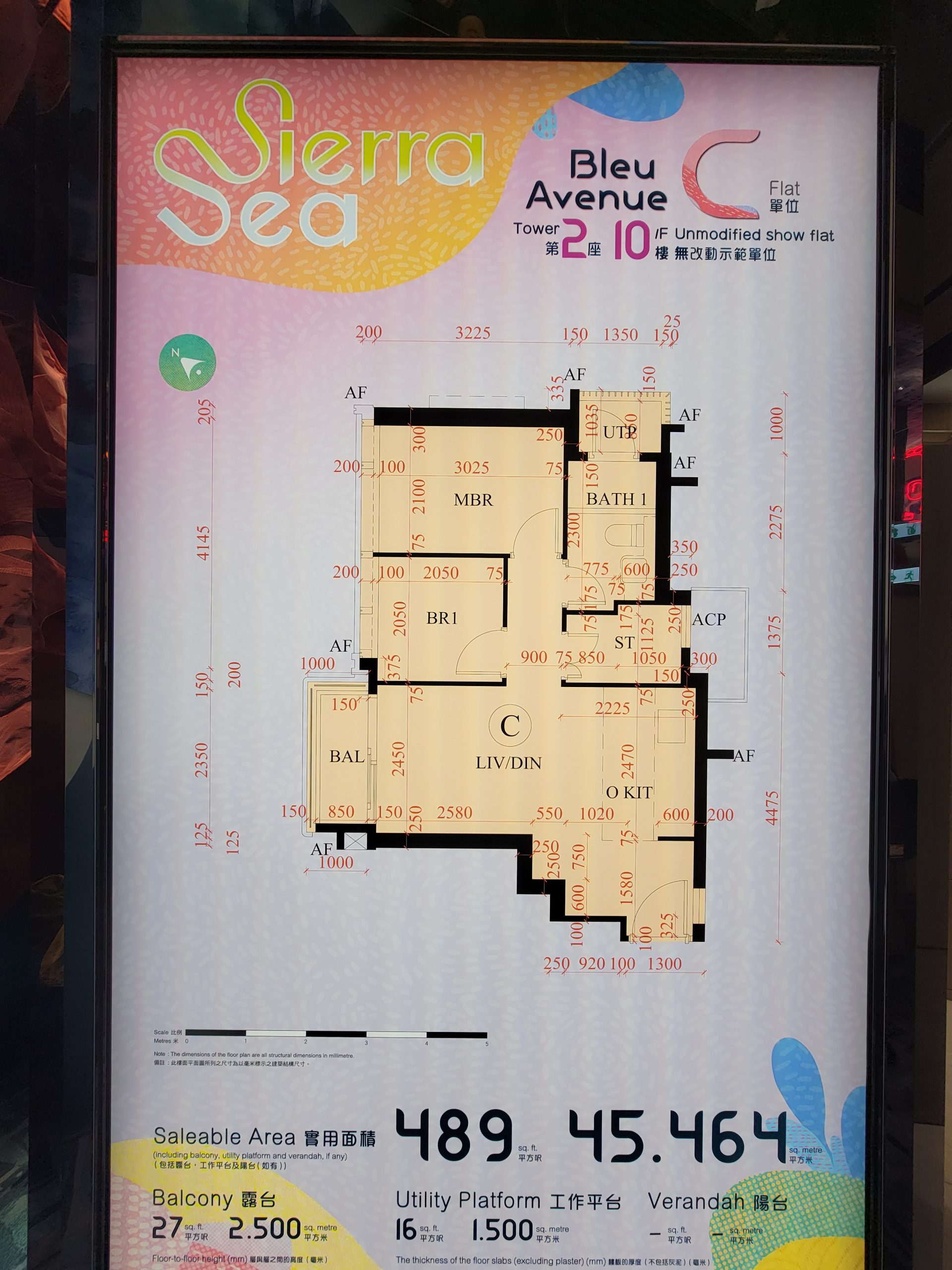 SIERRA SEA示範單位｜第1B期489呎兩房連儲物室適合小家庭(多圖有片)｜西沙新盤 | 利嘉閣地產有限公司