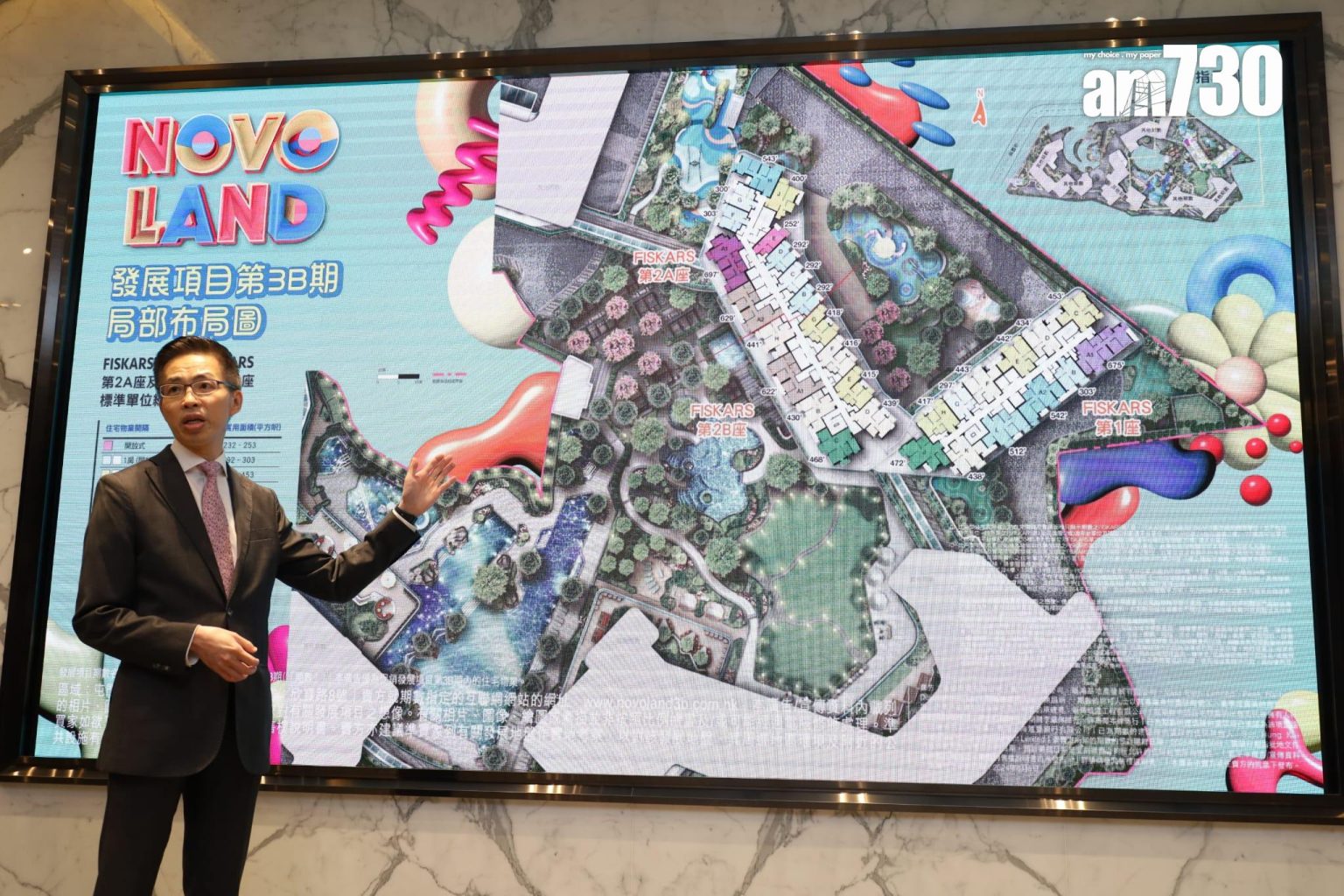 NOVO LAND第3B期主攻兩房 設4個示範單位 | 利嘉閣地產有限公司