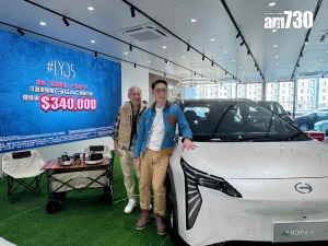 #LYOS增限時優惠 12伙花園複式戶買家獲贈價值34萬電車｜洪水橋新盤 | 利嘉閣地產有限公司