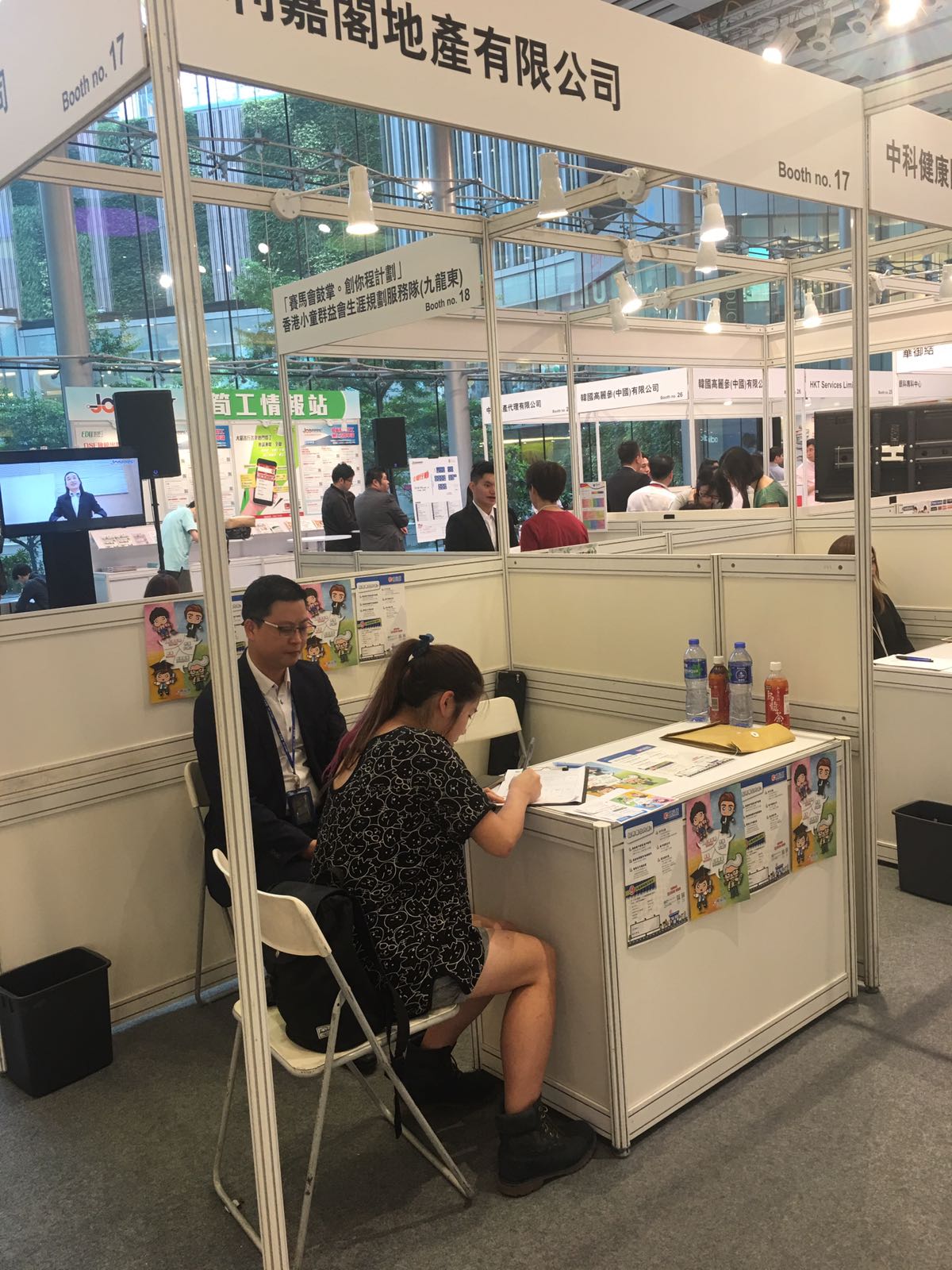 WhatsApp+Image+2018-07-20+at+09.29.25 | 招聘