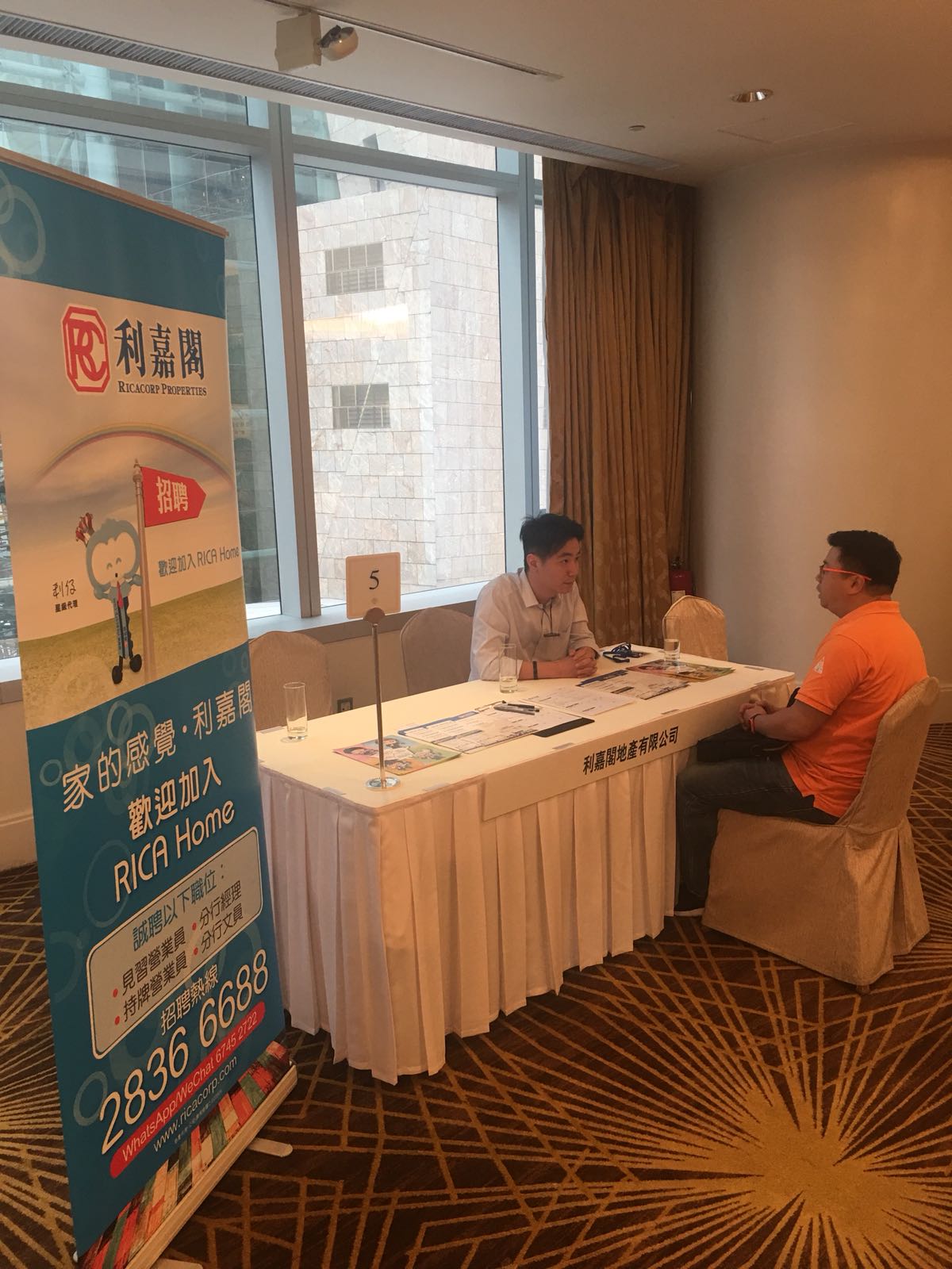 WhatsApp+Image+2018-08-09+at+12.46.29 | 招聘